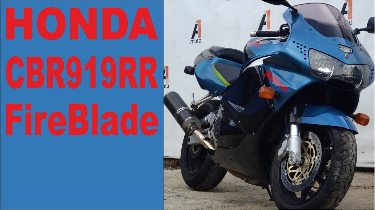 Honda CBR919RR FireBlade, Осмотр продажа Владивосток. - YouTube