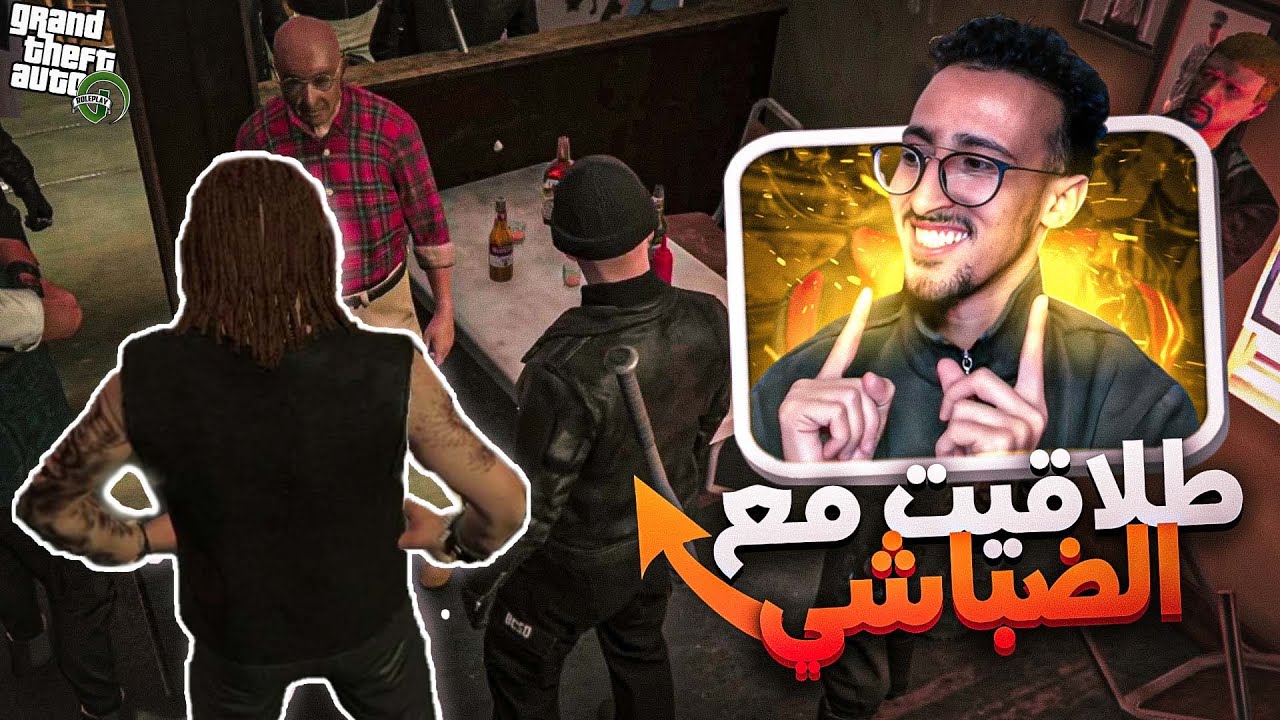 #21 السكن ..GTA RP MAROC - YouTube