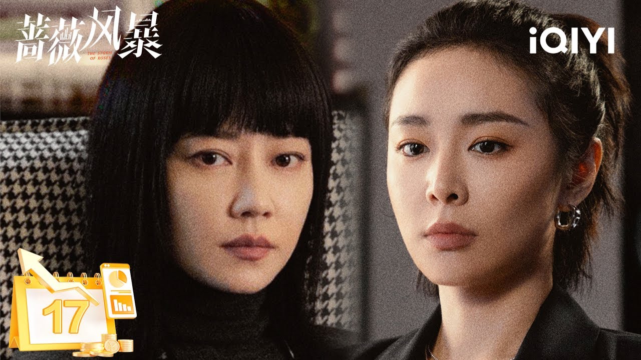 【Multi | FULL】EP17 Zhou Hang and Wu Yueting reach a consensus | Ray of ...