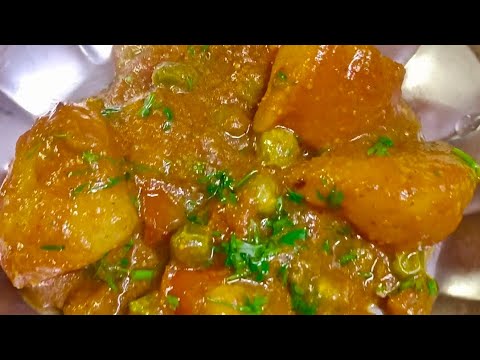 Aloo matar tamatar ki sukhi sabji | Aloo ki Sabzi | Aloo ki recipe🤤 ...