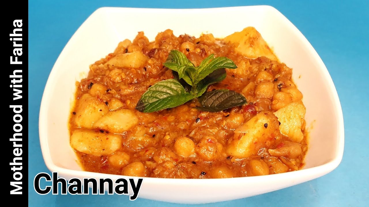 Chanay Recipe | Halwa Puri Kay Chanay | Easy Recipe | By Motherhood ...