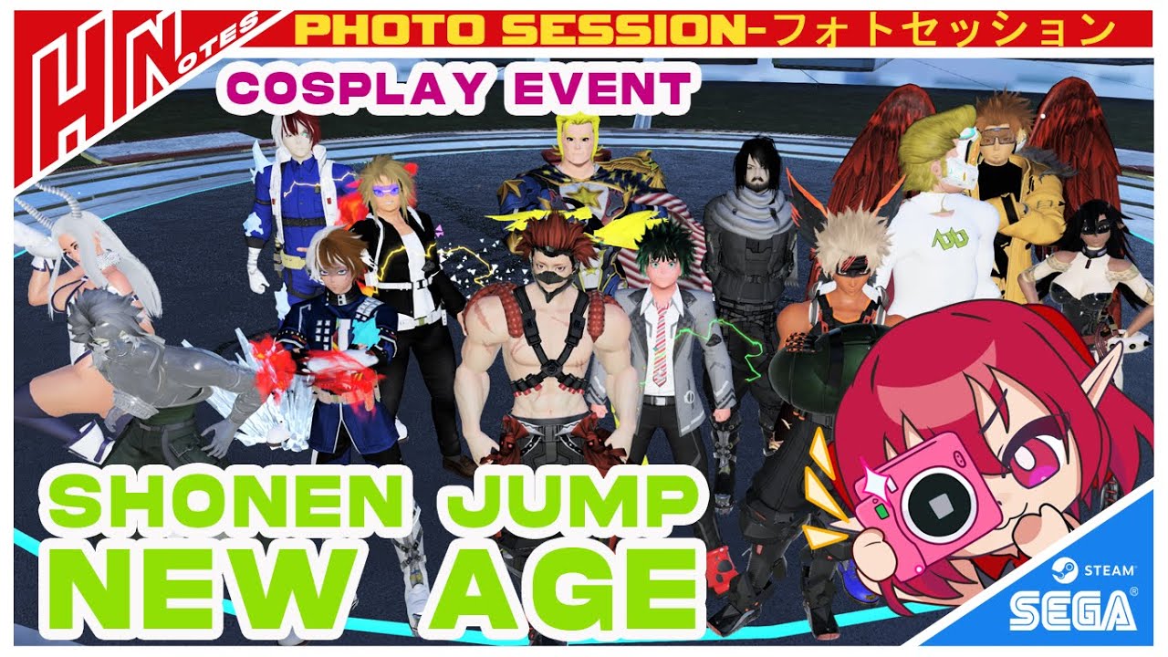 【PSO2NGS】Photo Session Day Pt1:Cosplay Event Shonen Jump New Age(Ft ...