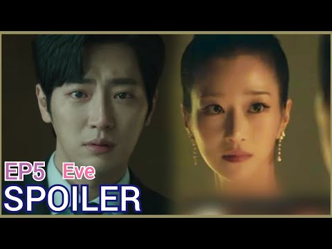 EVE EP5 SUB-Preview and prediction (Engsub) Seo Yea-ji || Lee Sang-yeob ||Park Byung-eun - YouTube