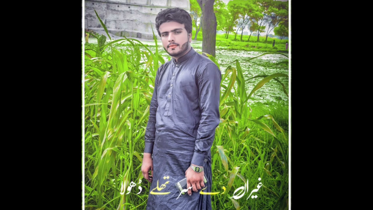 Tanveer Official - YouTube