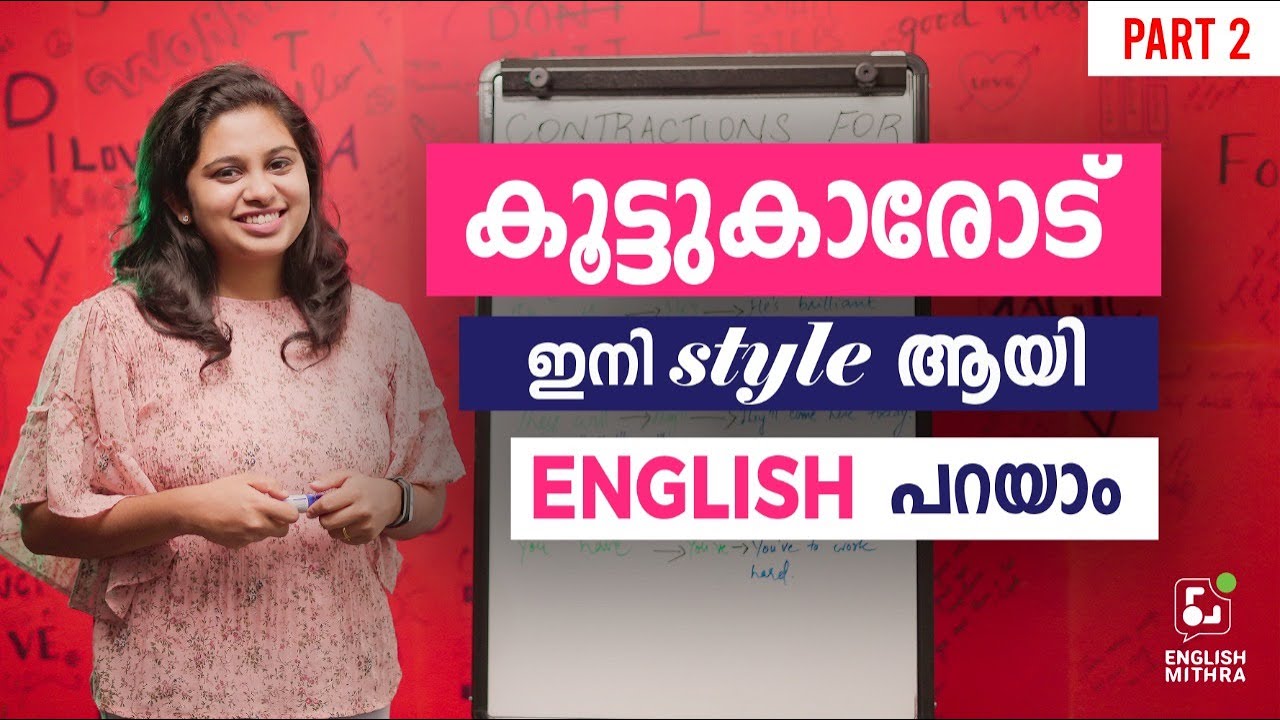 Start Speaking English Like A Native Speaker | English Mithra # ...