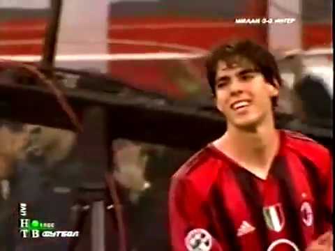 24.10.2004. Italia. Ricardo Kaká y el Milan vs Inter - YouTube