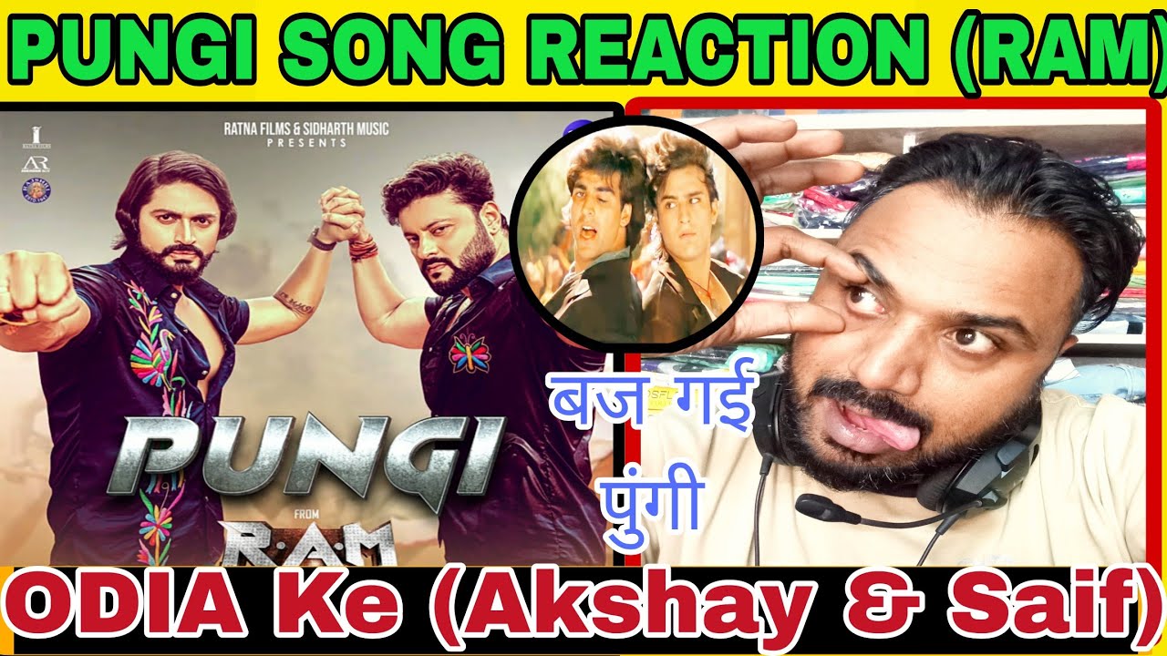 Pungi Full Song | Reaction | ODIA Movie |(Ram) Arindam Roy | AnubhavM ...