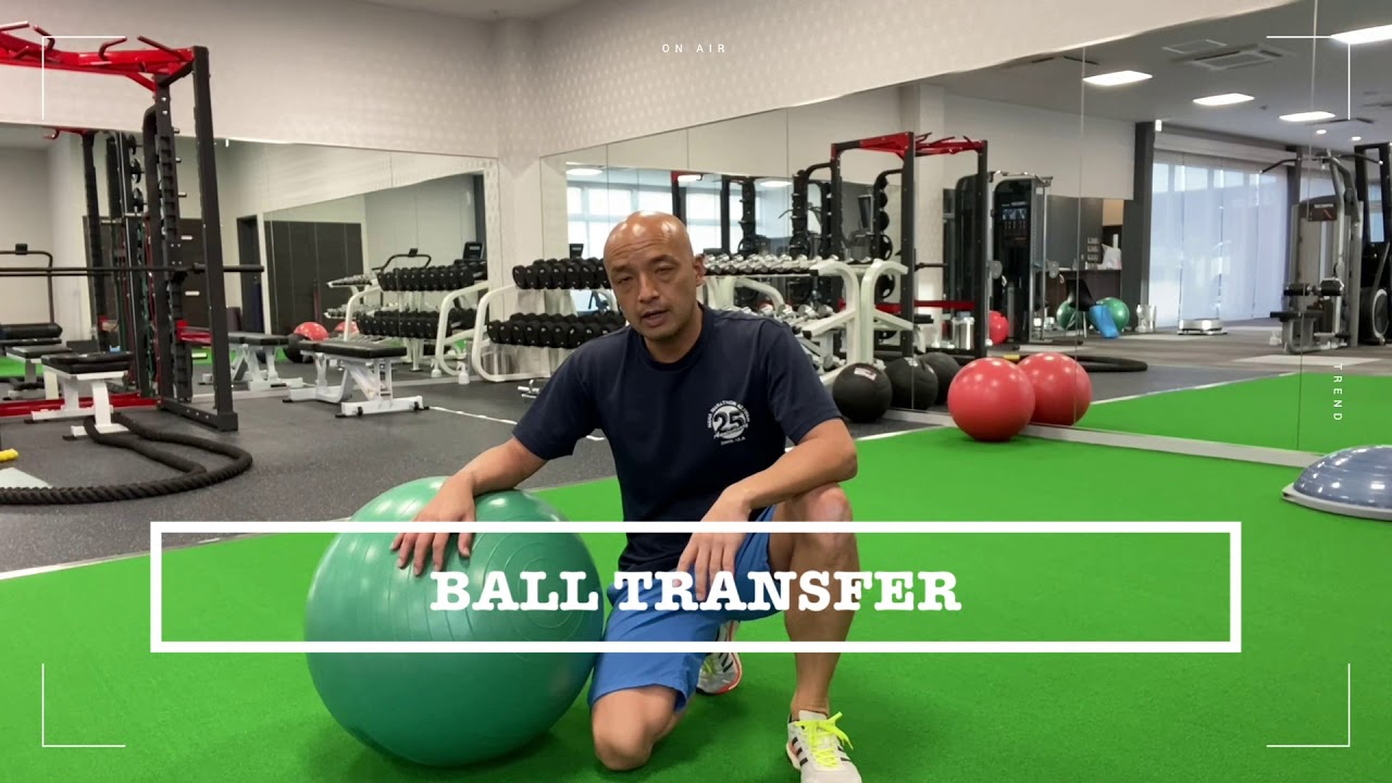 【FUNDAMENTAL】BALL TRANSFER - YouTube
