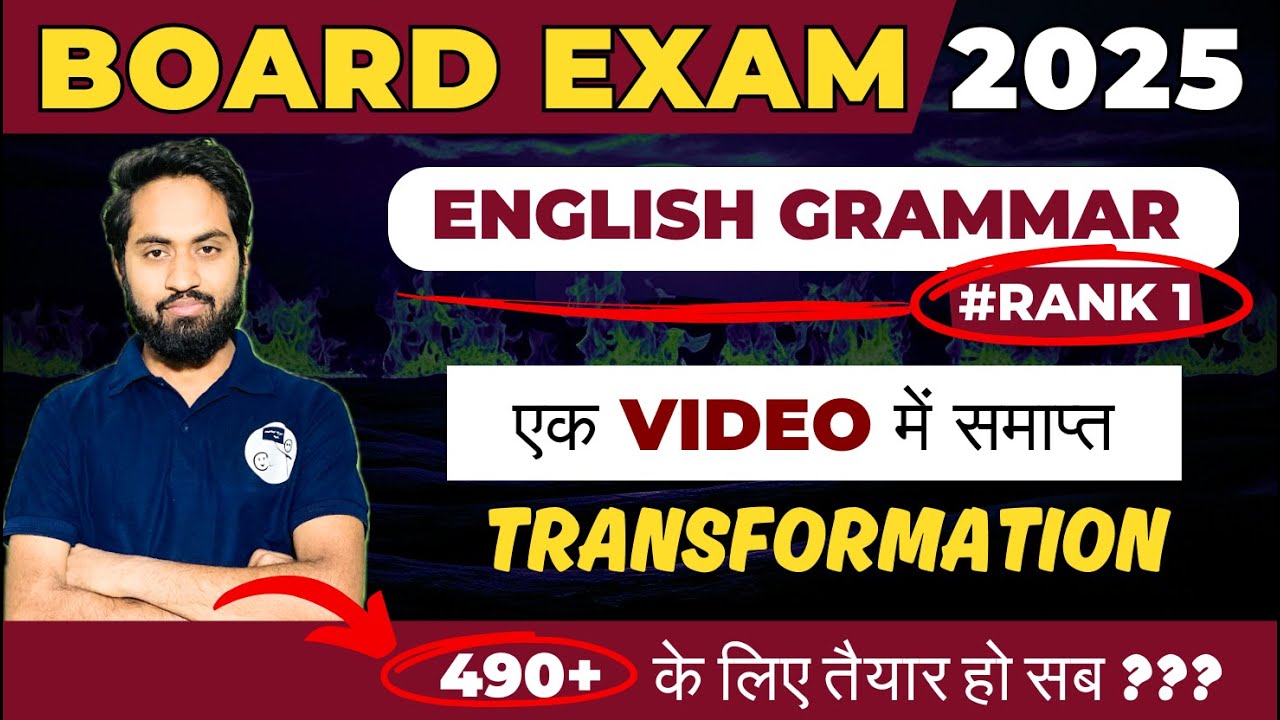 Board Exam 2025 || Transformation (UP Board) || Class 12th English ...