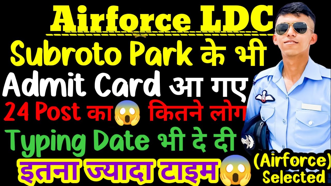 Airforce Group C LDC Subroto Park New Delhi all Stations Admit Card Out ...