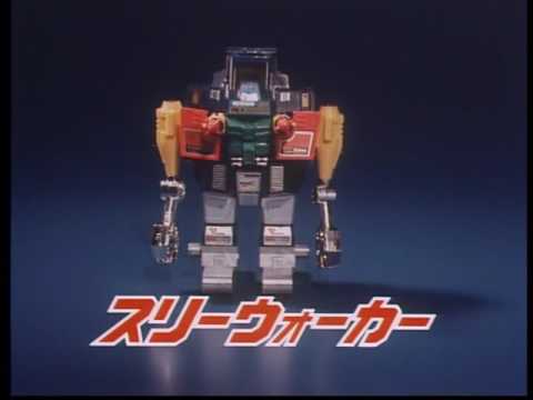 Microman - Micro Robot 7 commercial 2 - YouTube