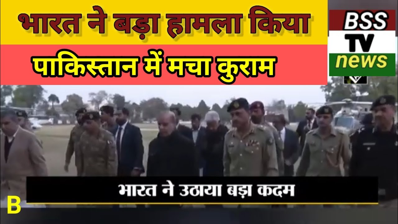 BSS NEWS TV चैनल is live! - YouTube