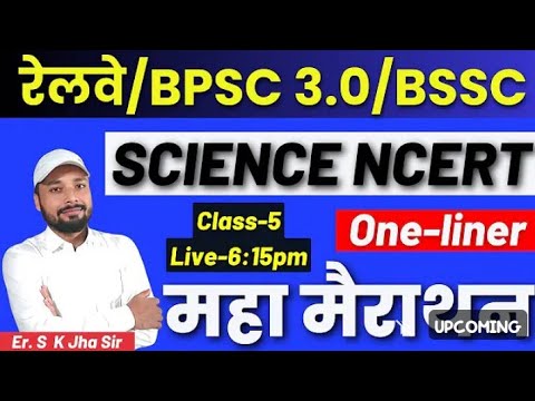 NCERT SCIENCE ER sk jha sir one liner 700 +@SK_Jha_Sir One liner ...