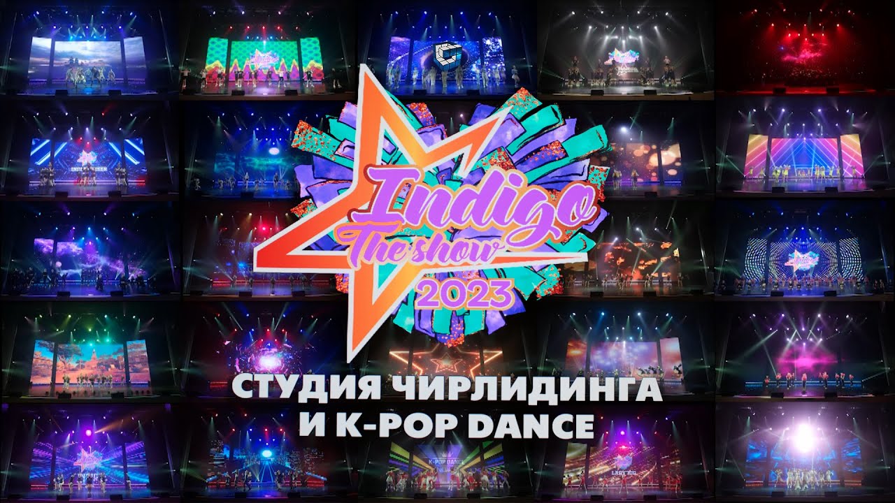 INDIGO / 2023 - YouTube