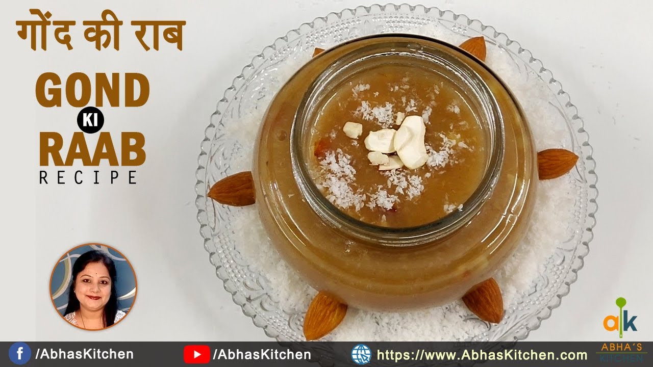 गोंद की राब | Gond Ki Raab Recipe in Hindi | Abha's Kitchen - YouTube