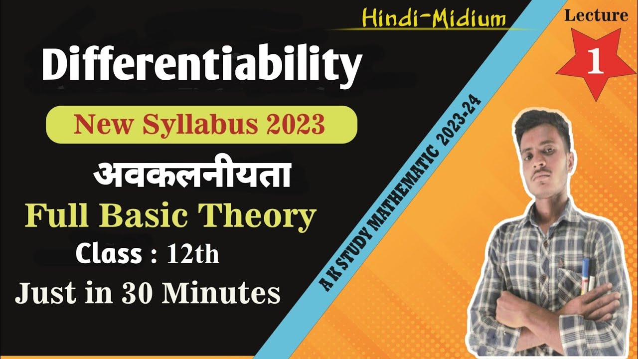 Class 12th Maths | Differentiability | Basic Theory | Derivability ...