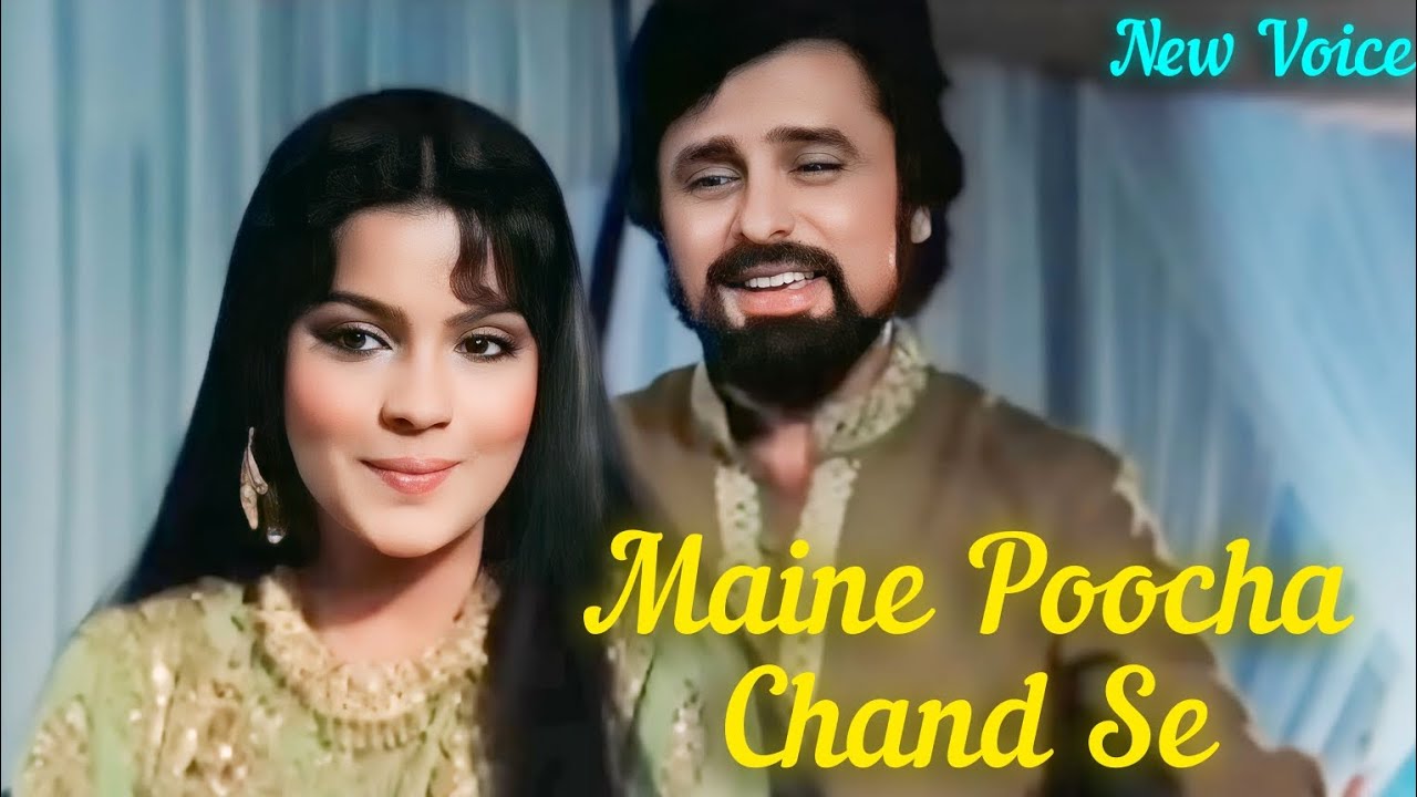 Maine Poocha Chand Se||Zeenat Aman||Sanjay Khan||Abdullah||#song # ...