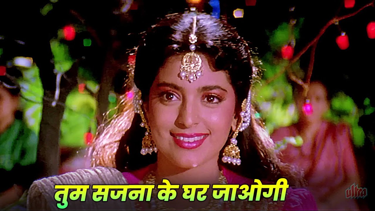 Tum Sajna Ke Ghar Jaogi | Swarg Song | Govinda | Rajesh Khanna | Juhi ...