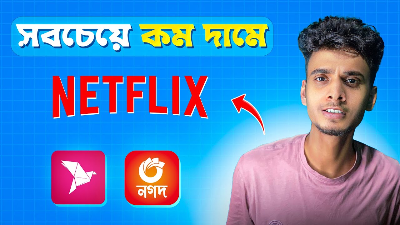 How to buy Netflix subscription in Bangladesh | With Bkash And Nagad | Sub Bazar - YouTube