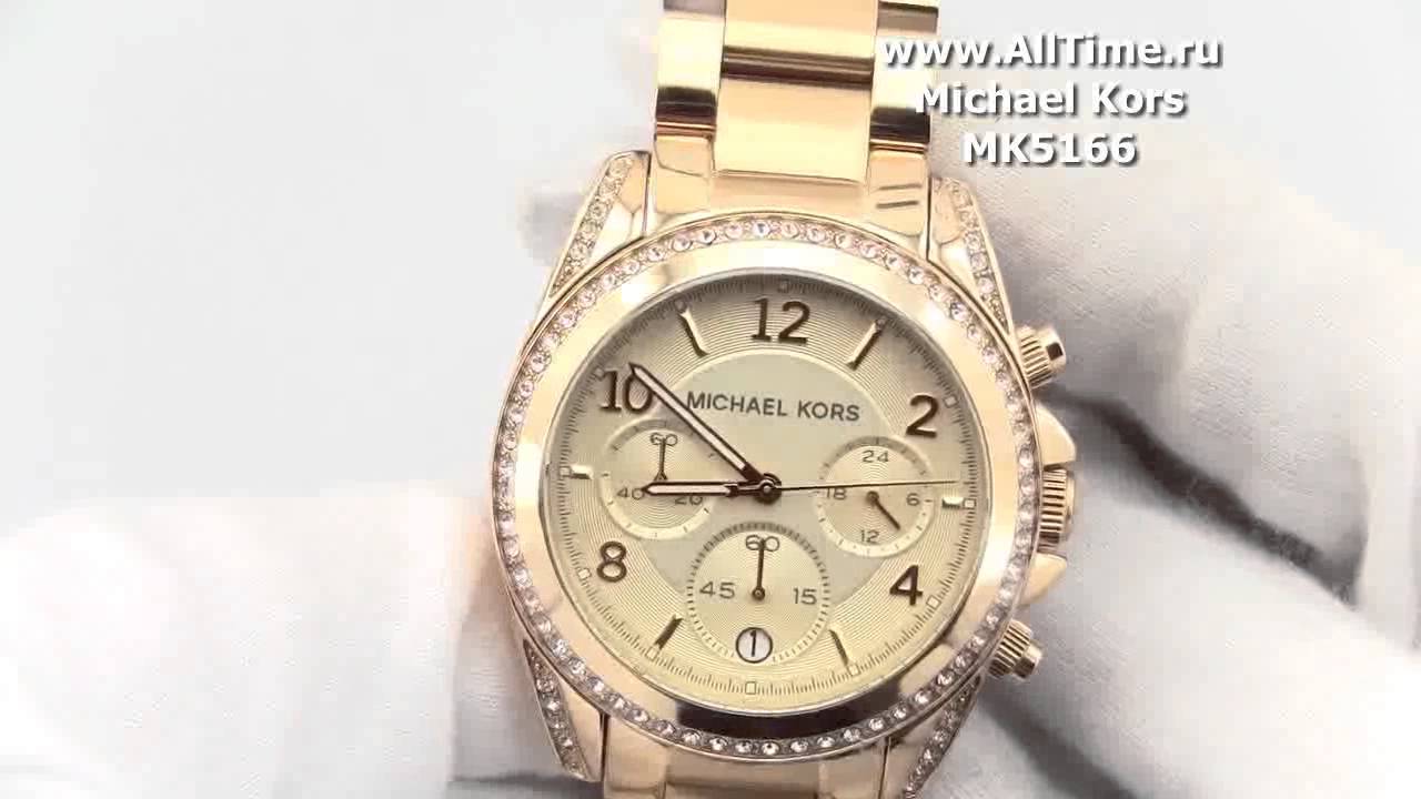 Обзор. Женские наручные часы Michael Kors MK5166 - YouTube