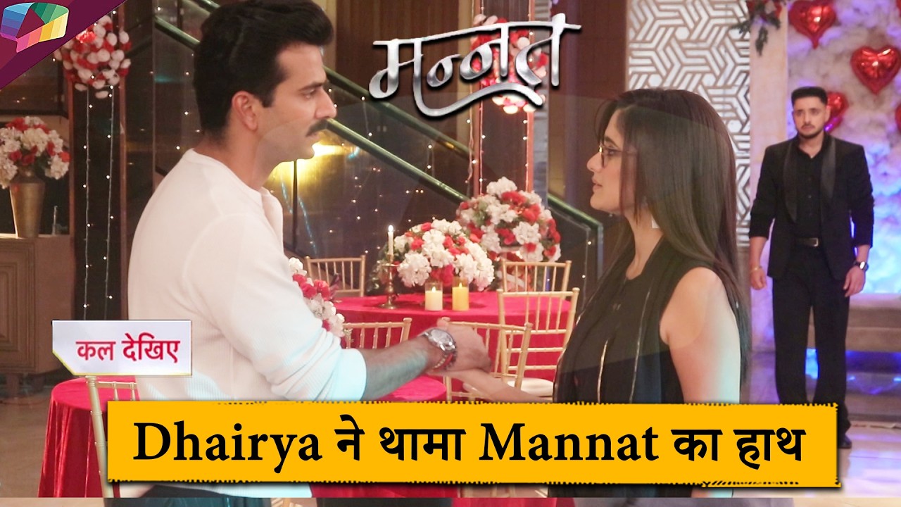 Mannat ON LOCATION | Dhairya ने थामा Mannat का हाथ | 23rd February 2026 ...
