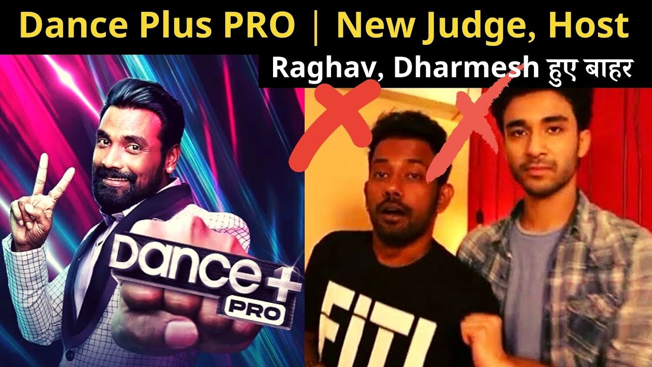 Dance Plus PRO Audition, Registration शुरू Judges, Host में बदलाव ...