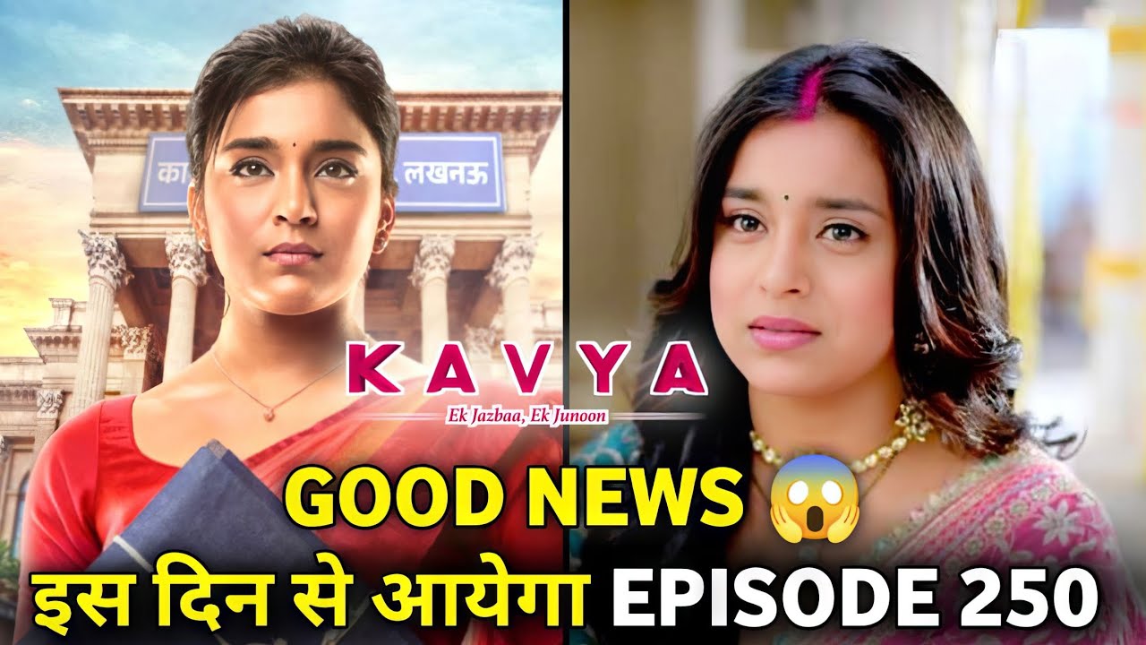 इस दिन से आयेगा Kavya Ek Jazbaa Ek Junoon Episode 250 | Kavya Serial ...