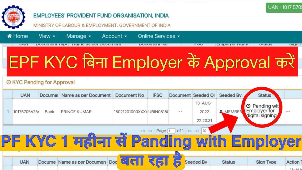 PF KYC 1 महीने से pending with employer | pf kyc pending for approval ...