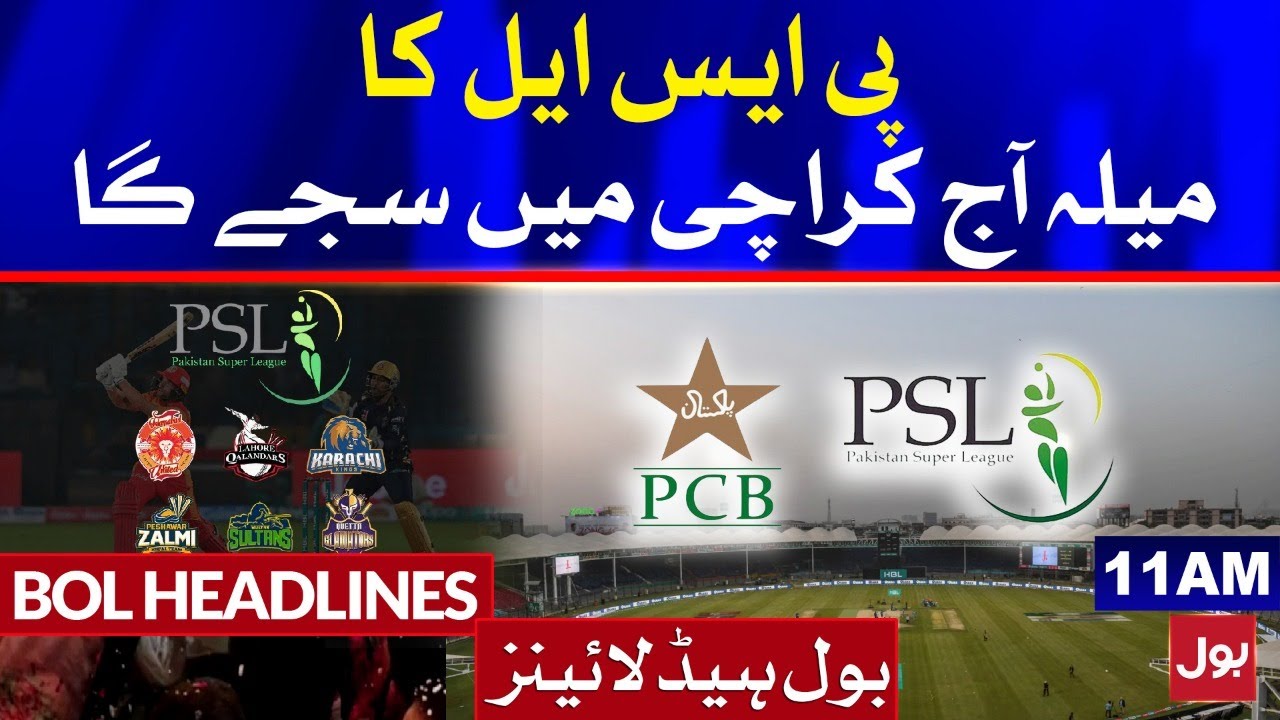 PSL 6 2021 Ceremony in Karachi | BOL News Headlines 11:00 AM | 20th Feb ...
