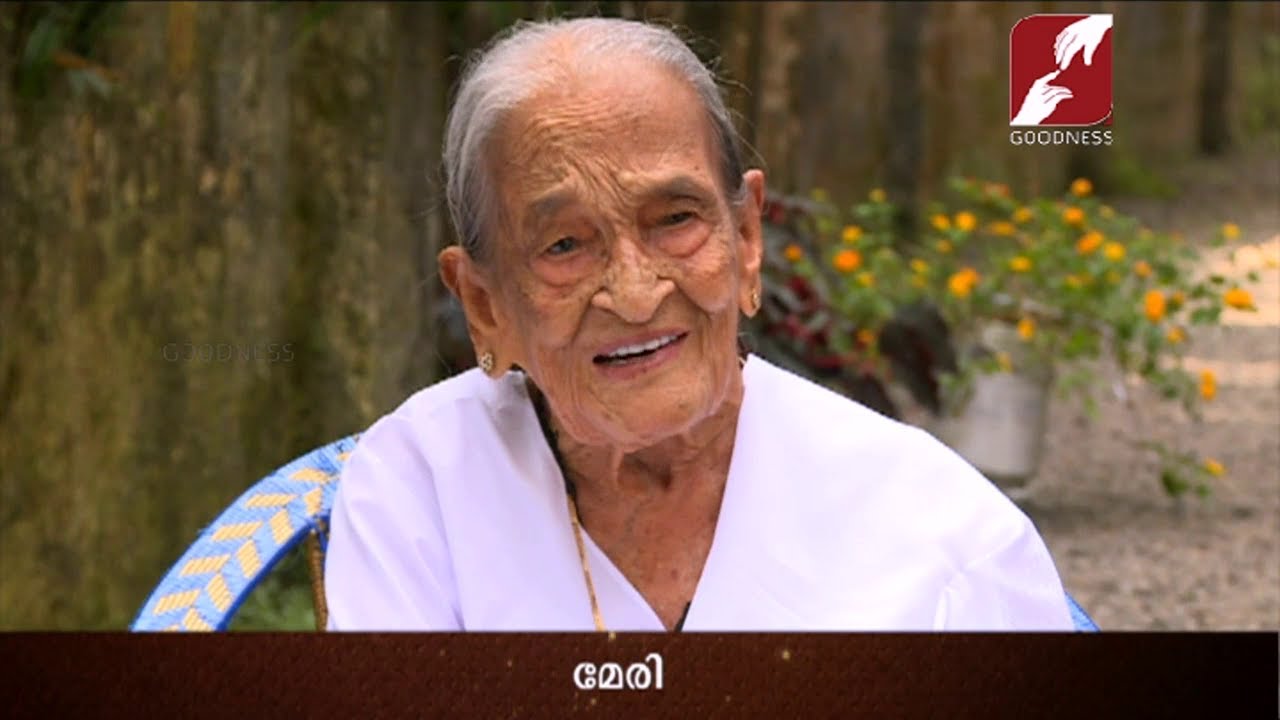 #MADHURAM_JEEVITHA_SAYAHNAM | EPI 36 | MARYAMMA | മധുരം ജീവിത സായാഹ്നം ...