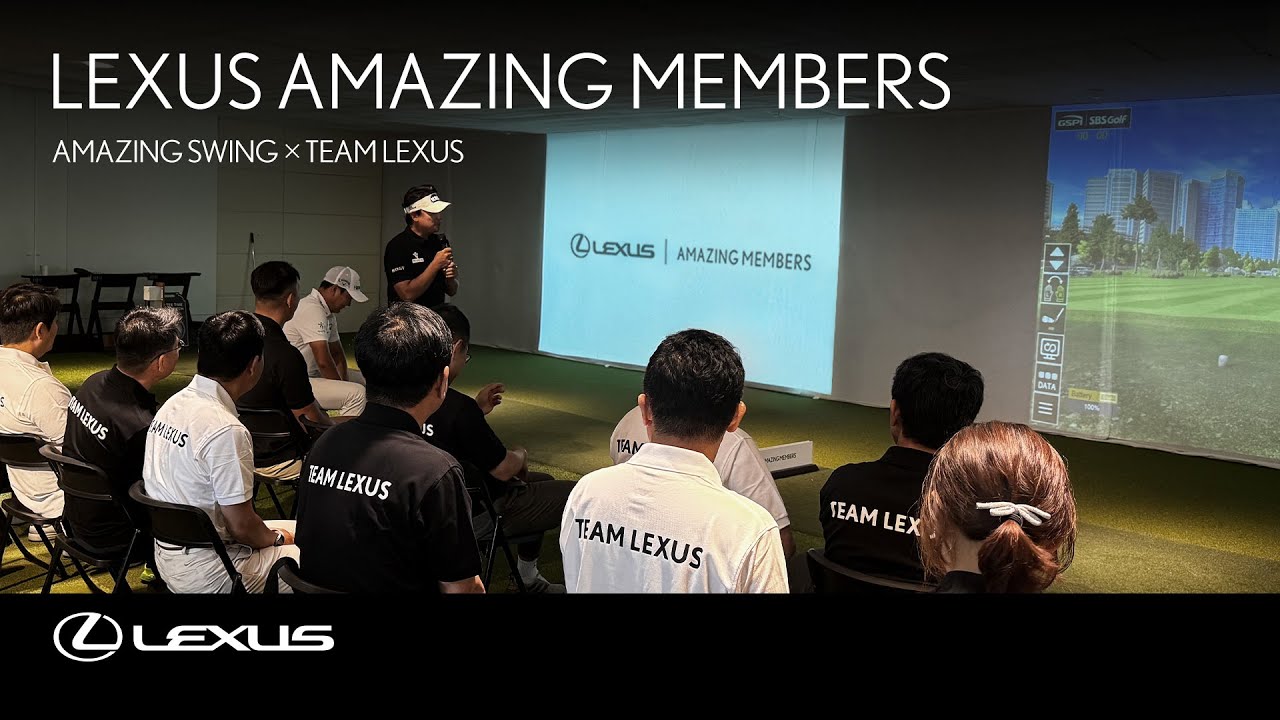 [렉서스] AMAZING SWING : TEAM LEXUS - YouTube