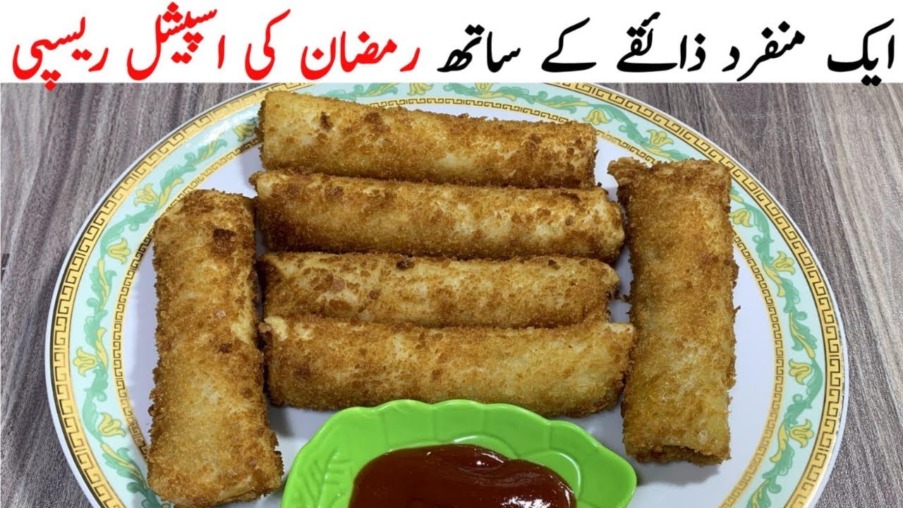 Ramadan🌙Special Spring Roll Recipe With A Unique Taste | Chicken Spring ...