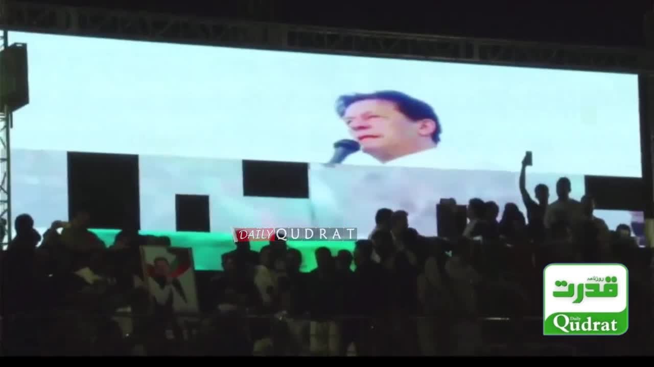 Swabi Jalsa. The video of Imran Khan's past speech from Swabi Jalsa was ...