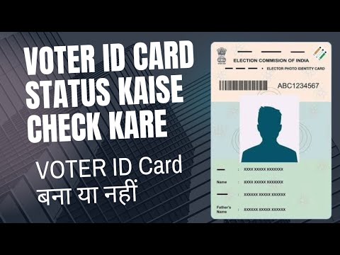 Voter ID Card Status Kaise Check Kare | Step-by-Step Guide | 2024 Voter ...