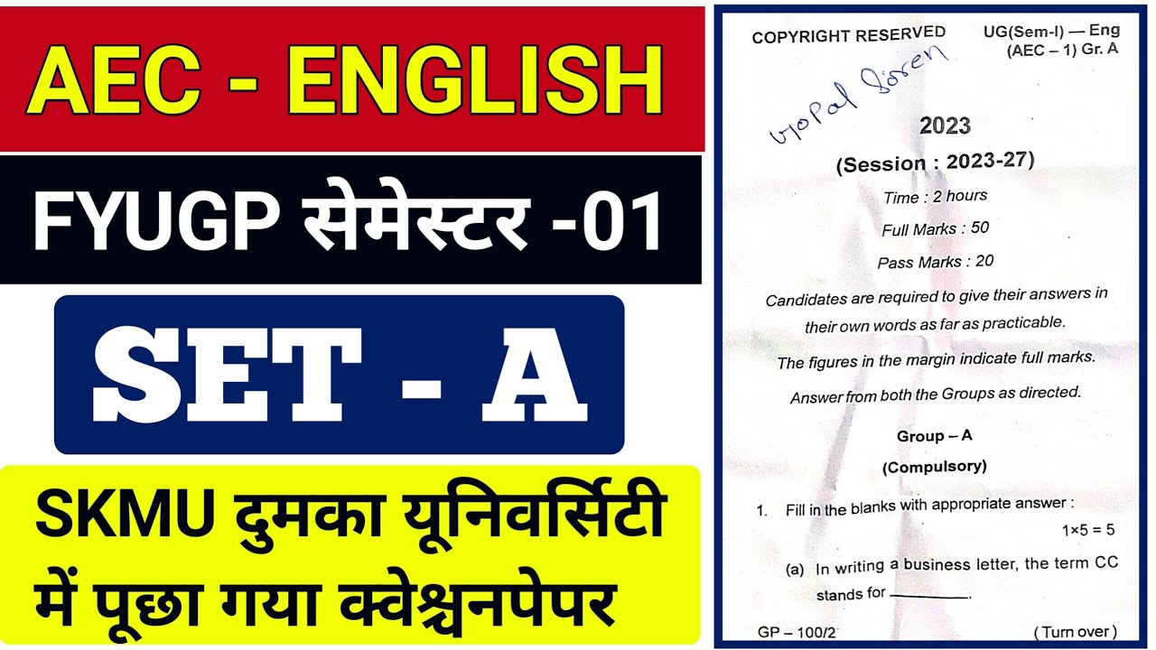#aec english semester 1 question paper 2024 || #skmu dumka AEC English ...