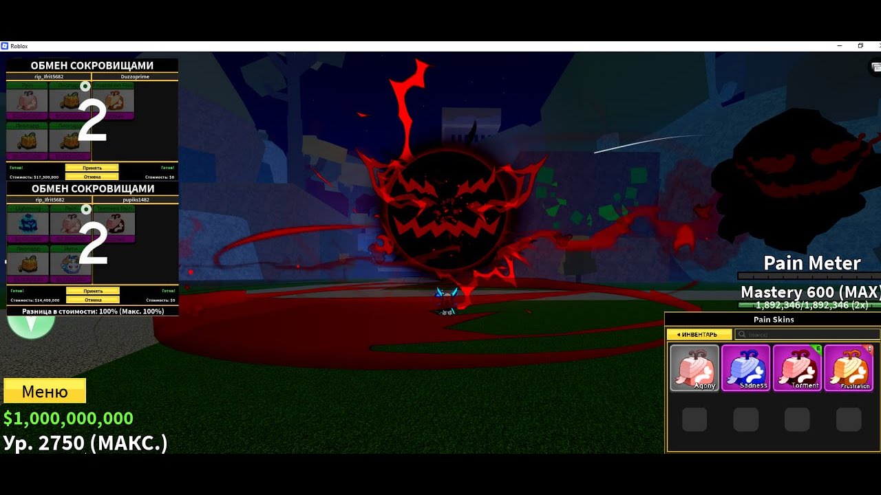 I got all the Pain skins | Blox Fruit - YouTube