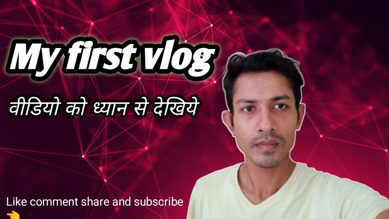 my first vlog today ! { Sujit Vlogs } - YouTube