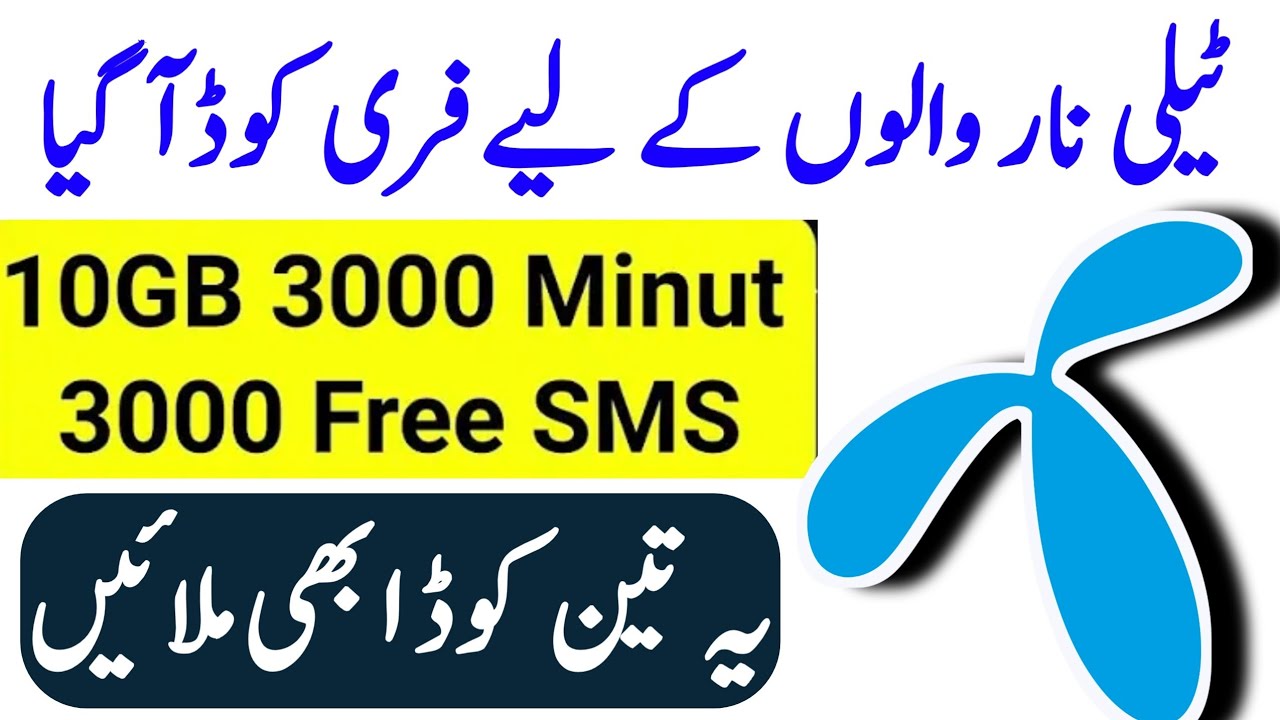 Telenor free internet data code | Telenor internet package | Telenor ...