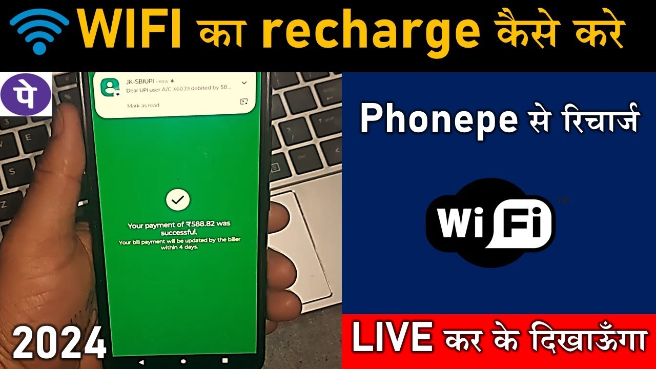 wifi recharge kaise karte hai |Phonepe se wifi ka recharge kaise kare ...