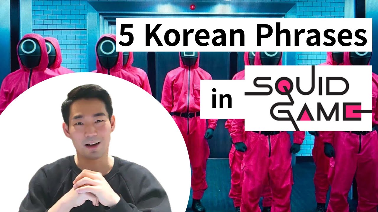 Learn Korean with SQUID GAME - YouTube