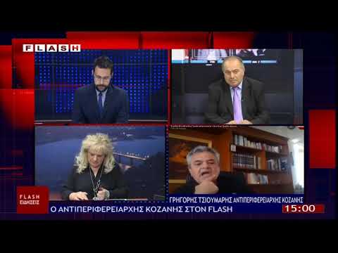 Ο ΑΝΤΙΠΕΡΙΦΕΡΕΙΑΡΧΗΣ ΓΡΗΓΟΡΗΣ ΤΣΙΟΥΜΑΡΗΣ ΜΙΛΑ ΓΙΑ ΤΑ ΕΡΓΑ ΚΑΙ ΤΙΣ ...