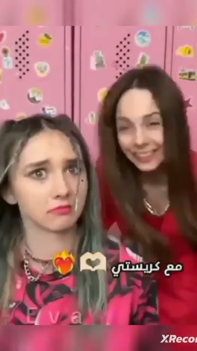 بصراحة مع كريس و تينا ### حطو لايك وإشتراك - YouTube