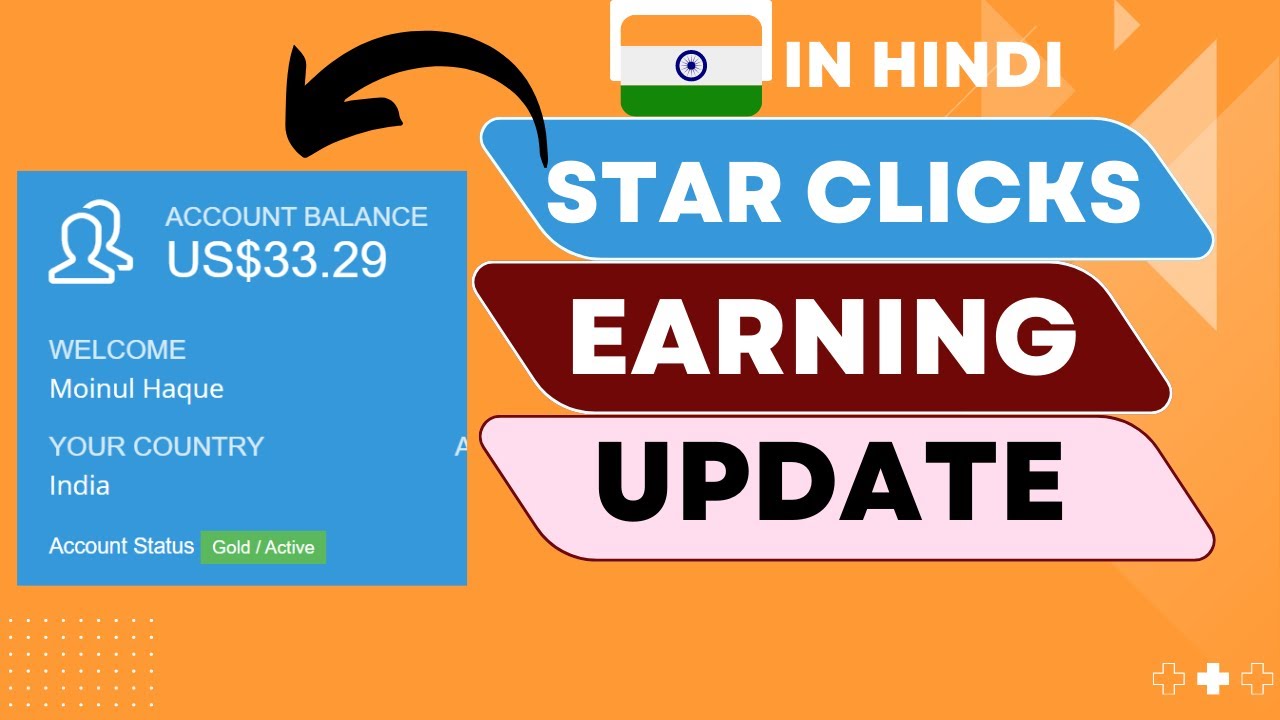 STAR Clicks: The Best (And Worst) Star Clicks HTML Code - YouTube