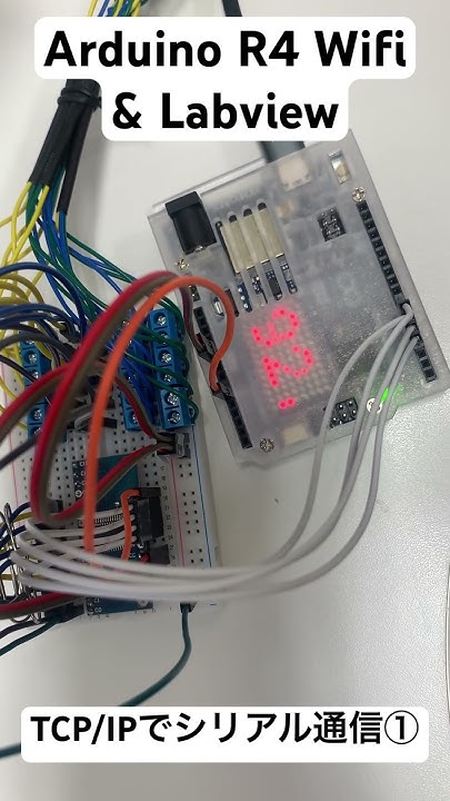 Arduino R4 Wifi & Labview TCP/IP通信① - YouTube