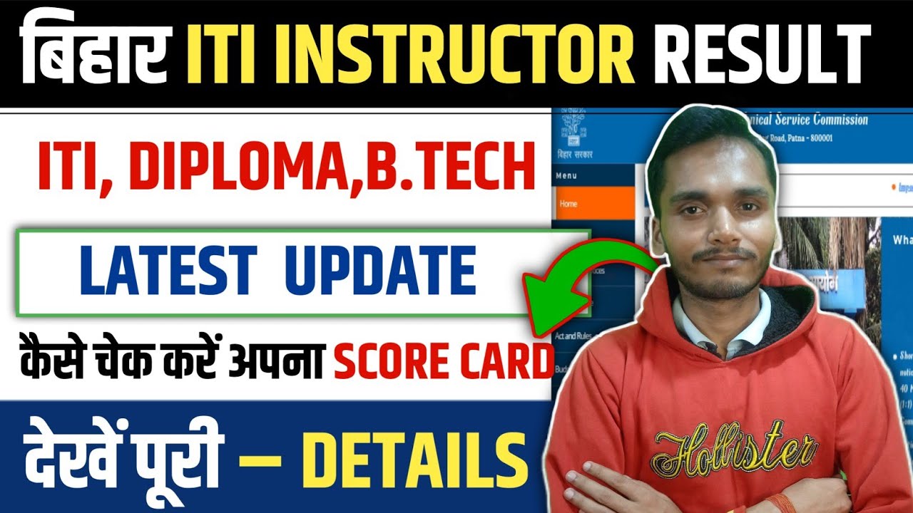 Bihar ITI Instructor Results Latest Update | Bihar ITI Instructor Score ...