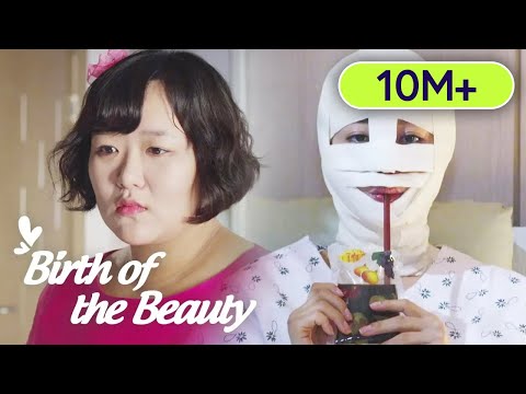 A woman undergoes full-body surgery to take her revenge? [Birth of the Beauty]