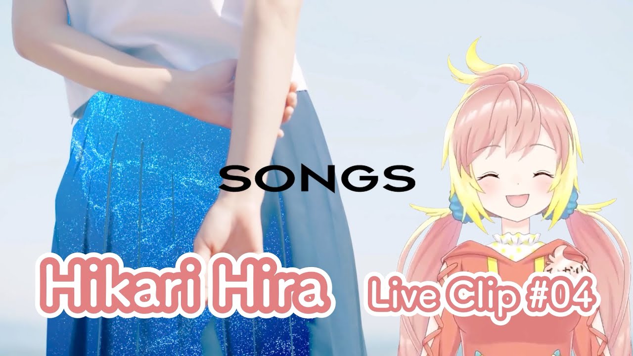 飛良ひかり / Hikari Hira / あにまーれ【songs live clip#04】 - YouTube
