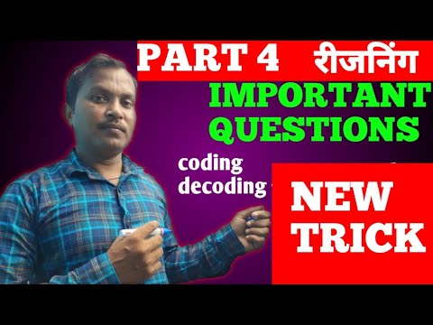 CODING DECODING|UP POLICE IMPORTANT METHOD|ONE SHORT METHOD|coding ...