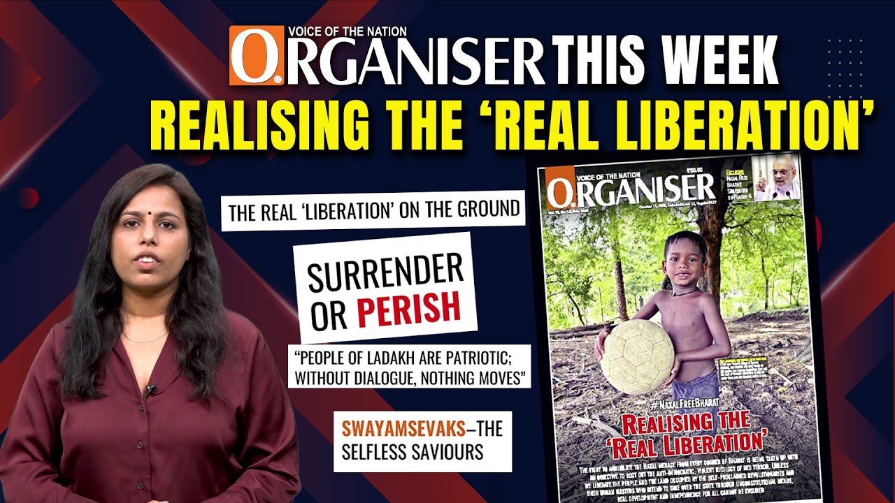 End Of Naxalism? | RSS Selfless Sewa | Organiser This Week - YouTube