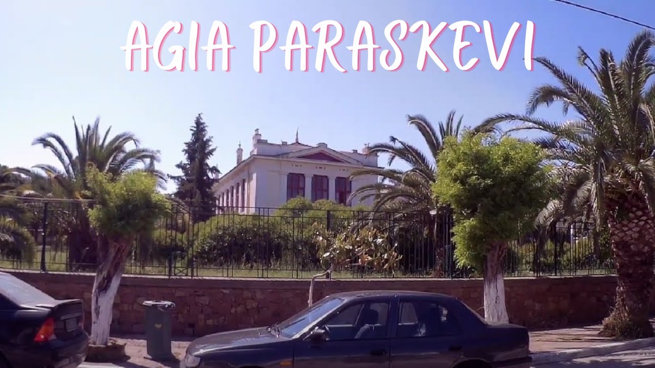 Χωριά της Λέσβου, Οδοιπορικό στην Αγία Παρασκευή, Agia Paraskevi Lesvos ...